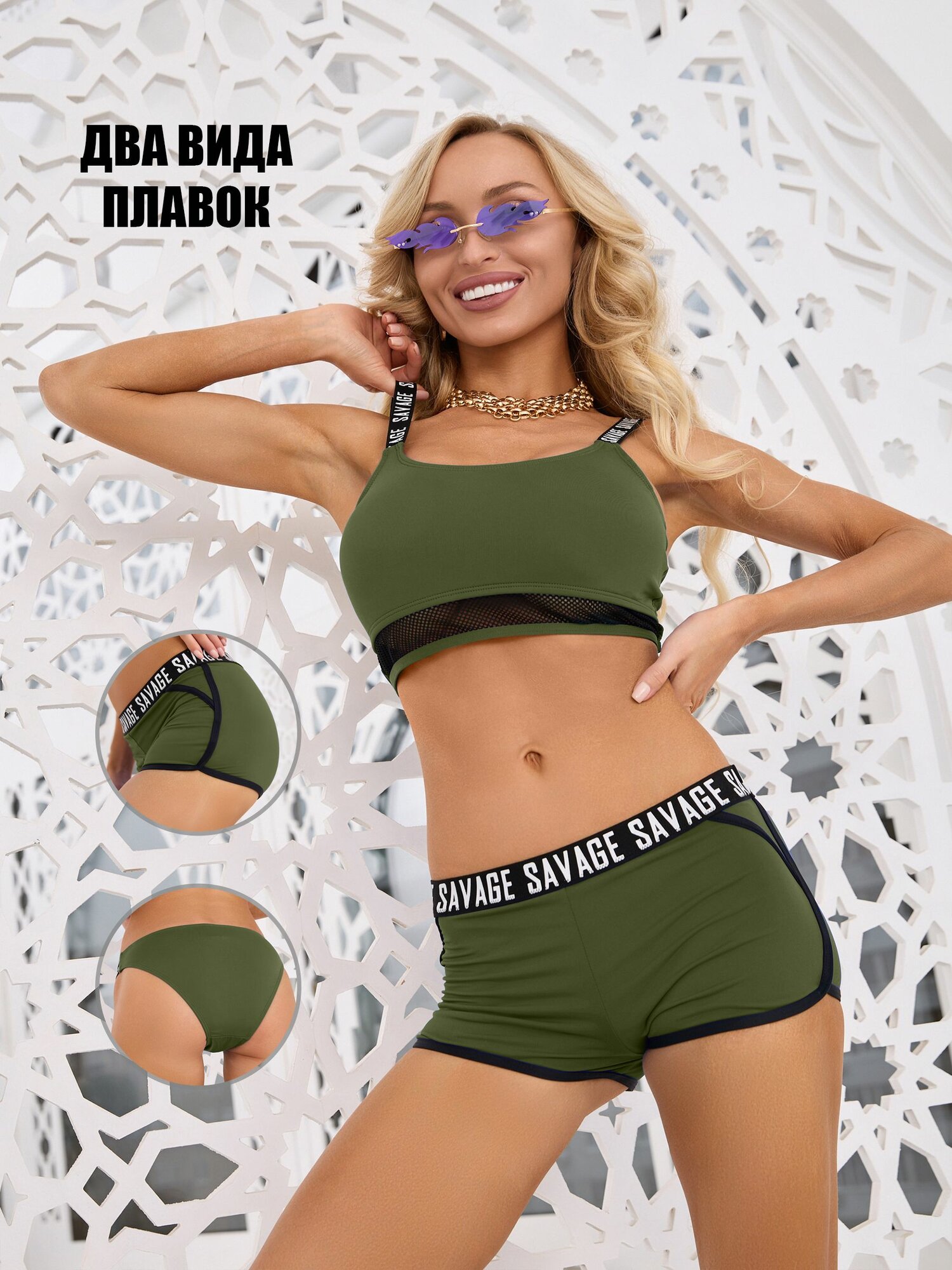 Плавки Пляжная одежда