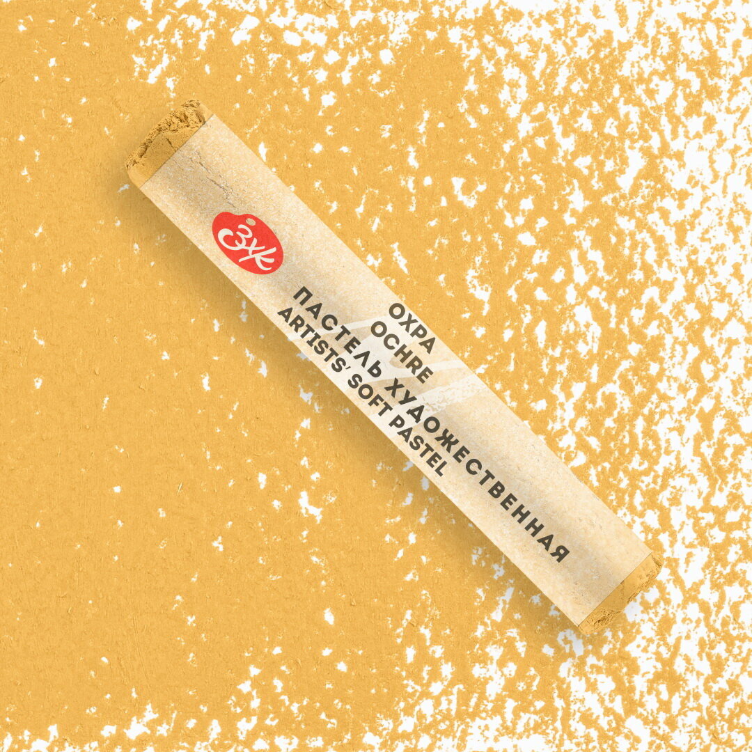 Невская Палитра Пастель сухая "Мастер-класс", охра