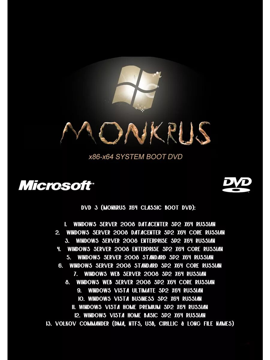 Windows DVD 3 (x64 Classic Boot DVD)