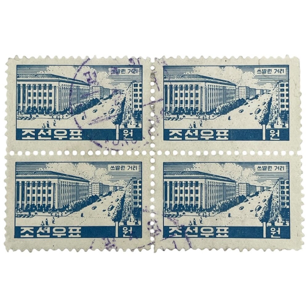 Кндр 1 вон 1960 г. (Городске пейзажи из нового Пьёр-Янаг) (Квадроблок)