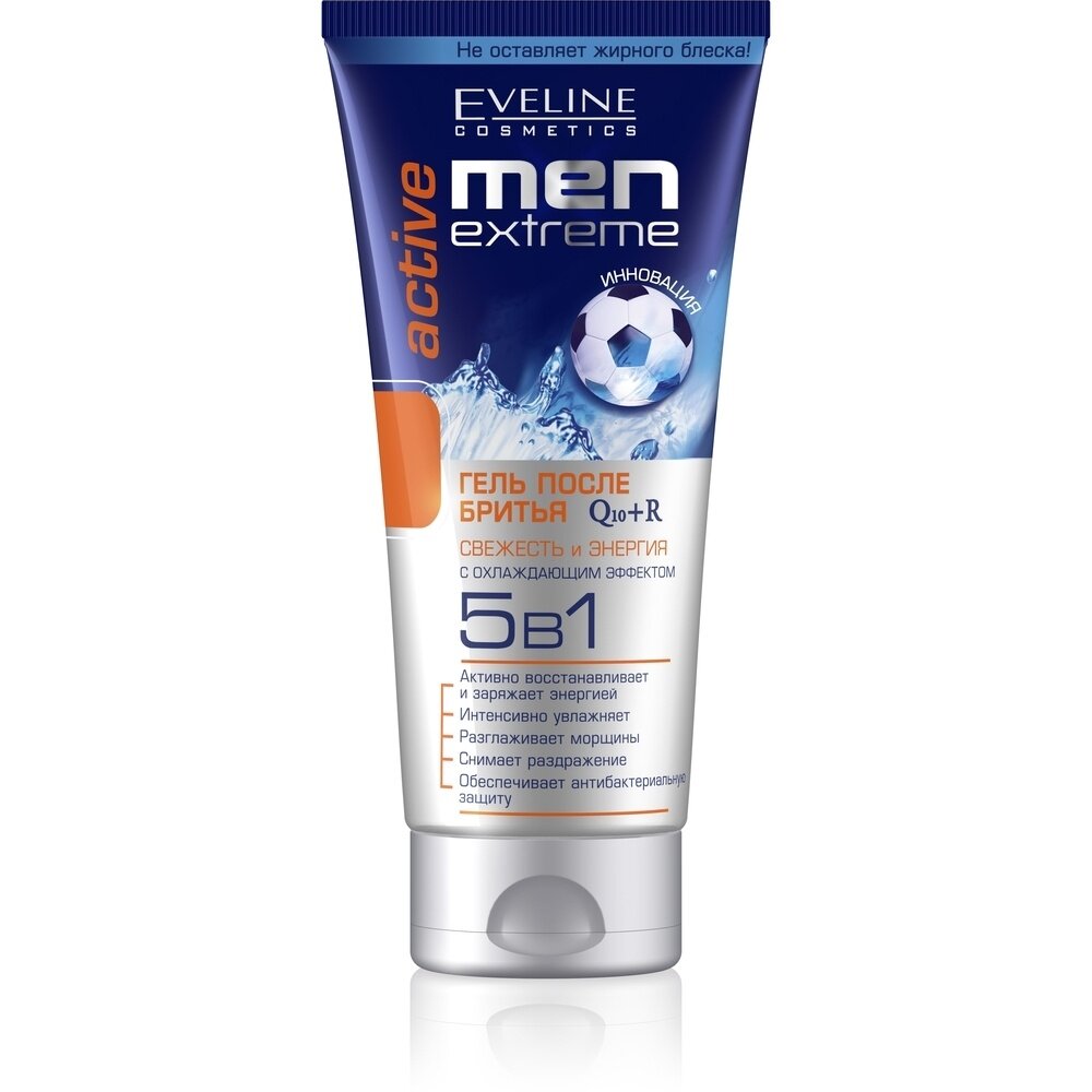 Гель после бритья Eveline "Актив", 5 в 1, увлажняющий (Q10+R)