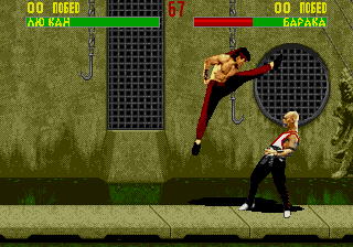 Картридж DVTech Mortal Kombat 2 для 16-bit, русский язык, экшн — фото 1