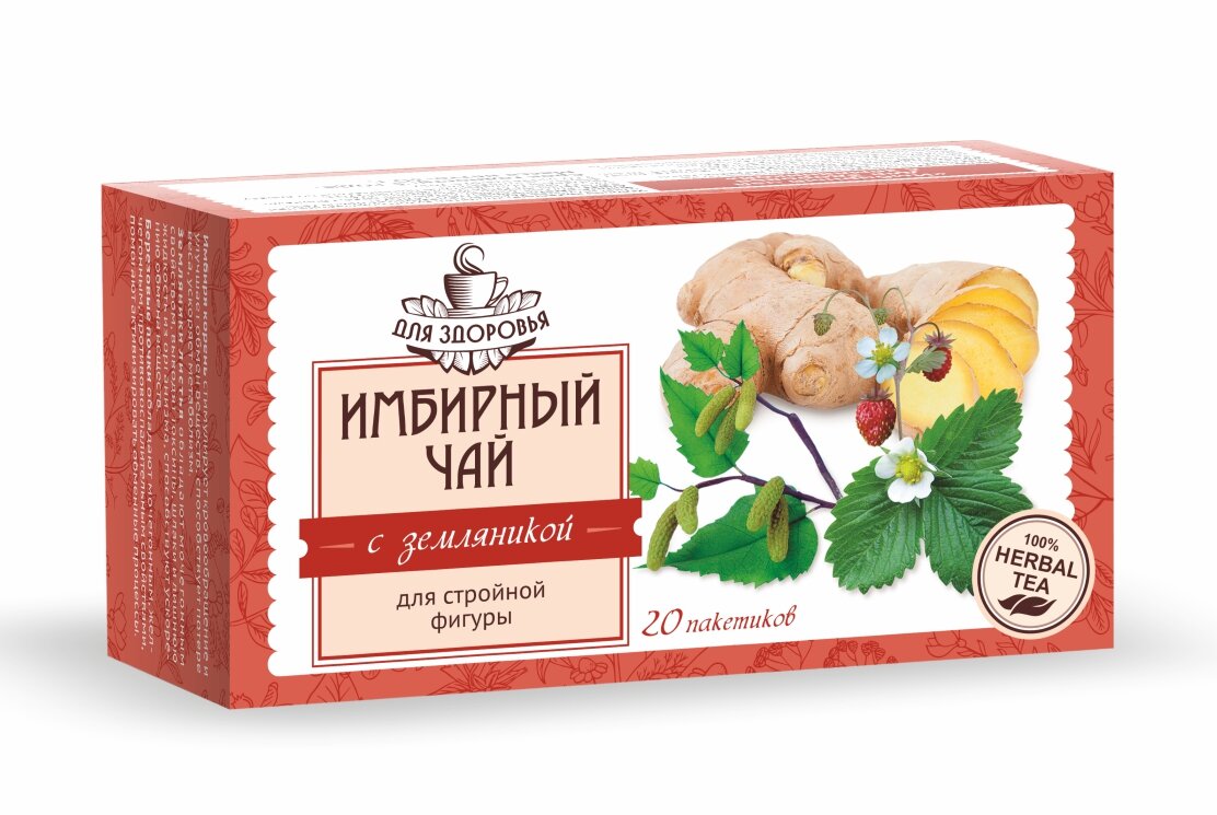 Имбирный чай с земляникой д/стройности фигуры 1,5 г x20