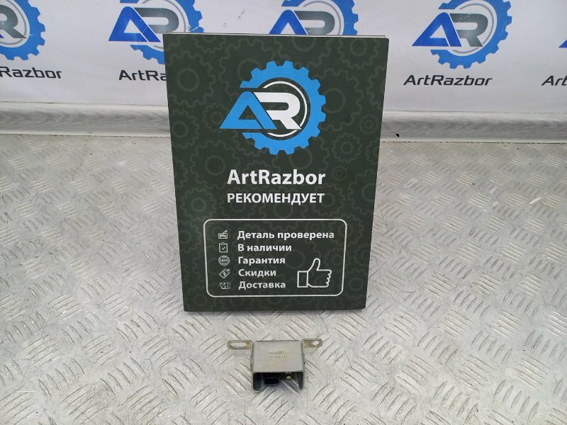 Б/У Датчик AIR BAG Renault Kaptur J5 / Рено Каптюр J5 1.6 H4MD429 114 Л.С 2019