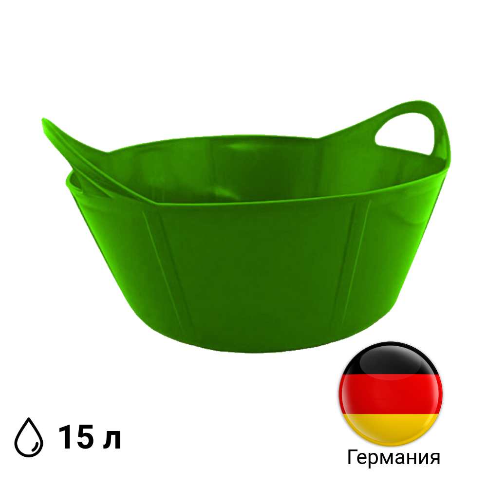 Тазик-кормушка 15 л для лошадей, коров, коз, овец Suevia (Германия) гибкая