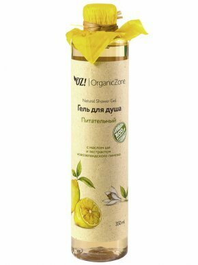 Гель для душа Питательный с маслом ши и экстрактом новозеландского лимона для гладкой и увлажненной кожи, 350 мл
