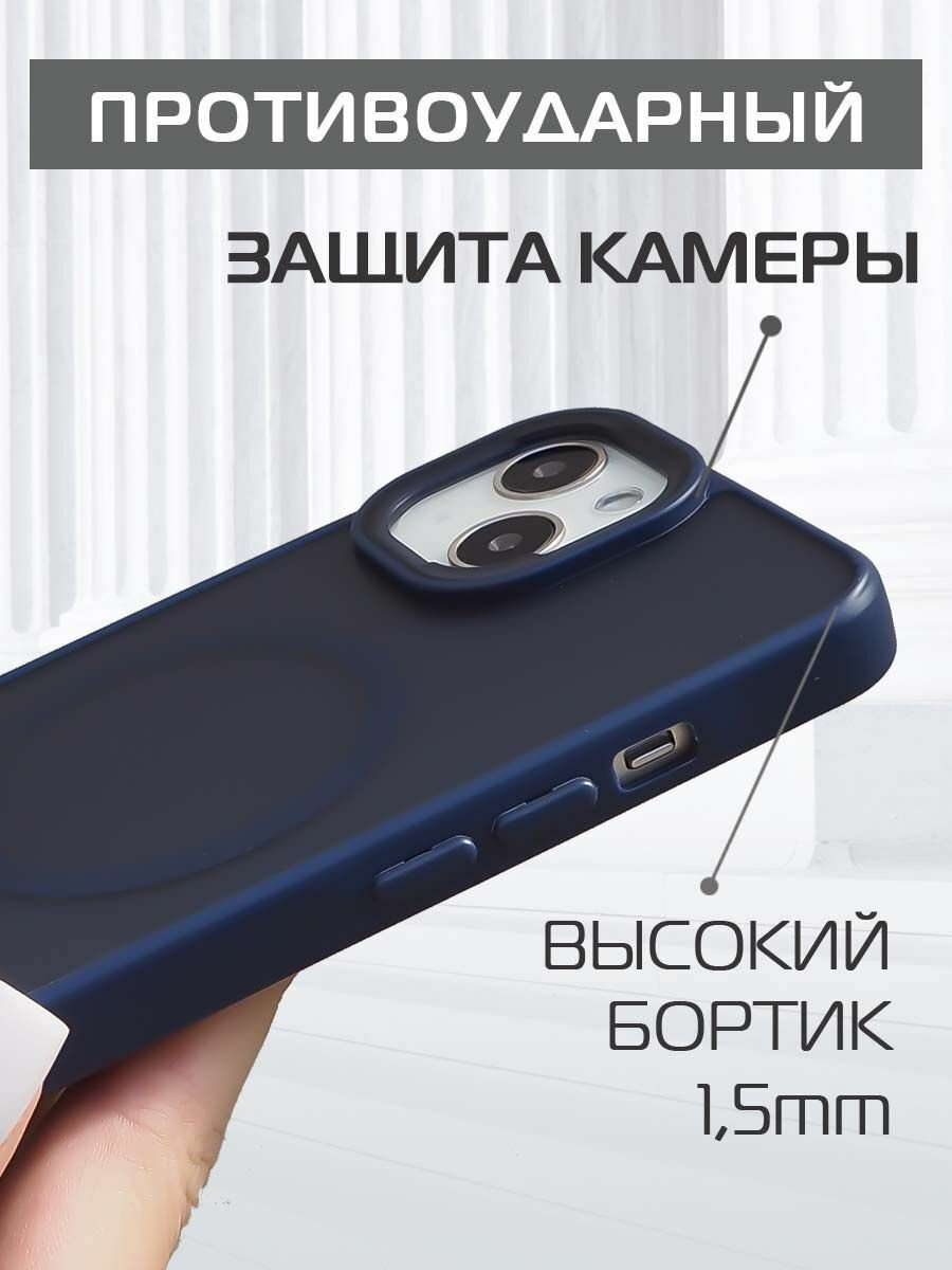 Чехол на iPhone 15 magsafe — фото 1