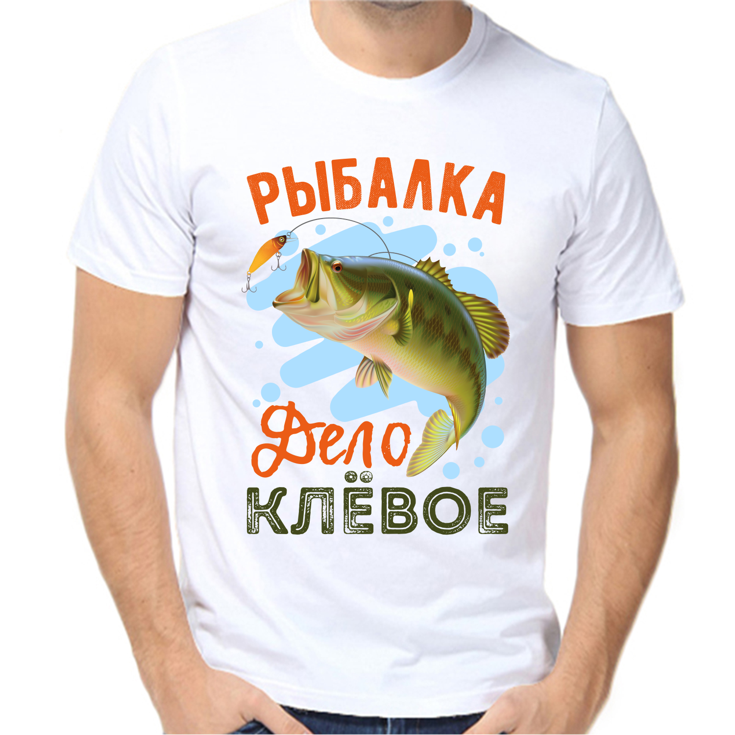 Футболка рыбалка дело клевое