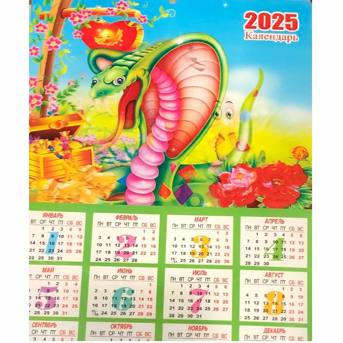 Комплект 2шт. Настенный голографический 3D календарь " змея "-символ года 2025, декор для дома и офиса