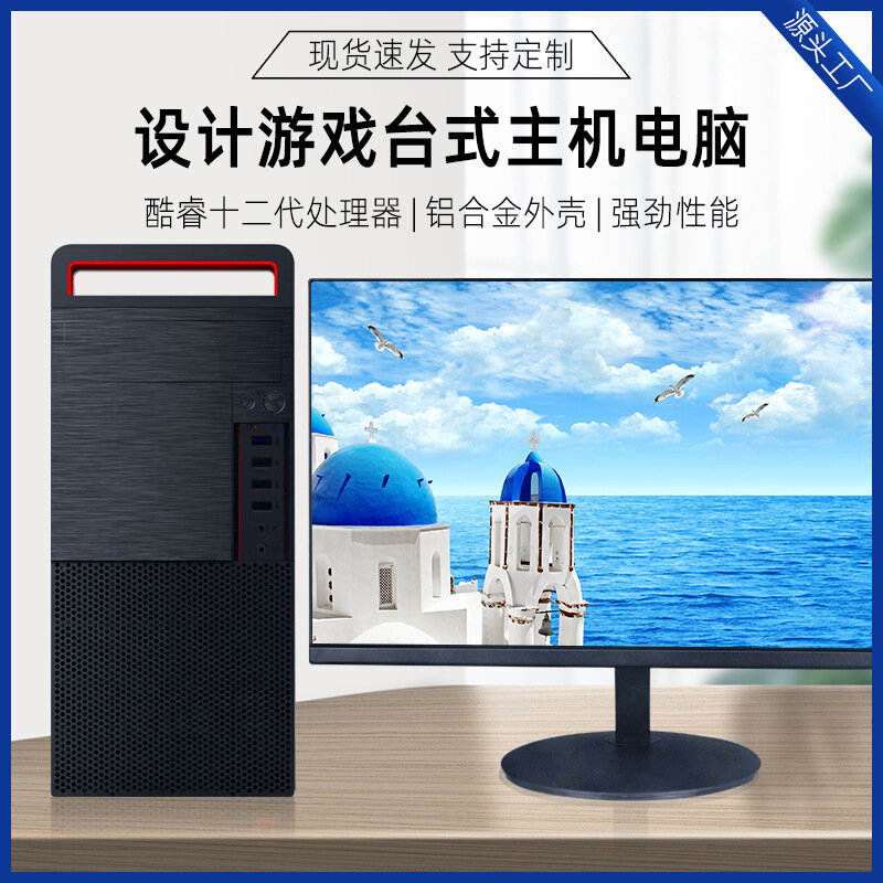 Игровой ПК, i7-10700, 32ГБ, 512ГБ+1ТБ, GTX-1060-6ГБ