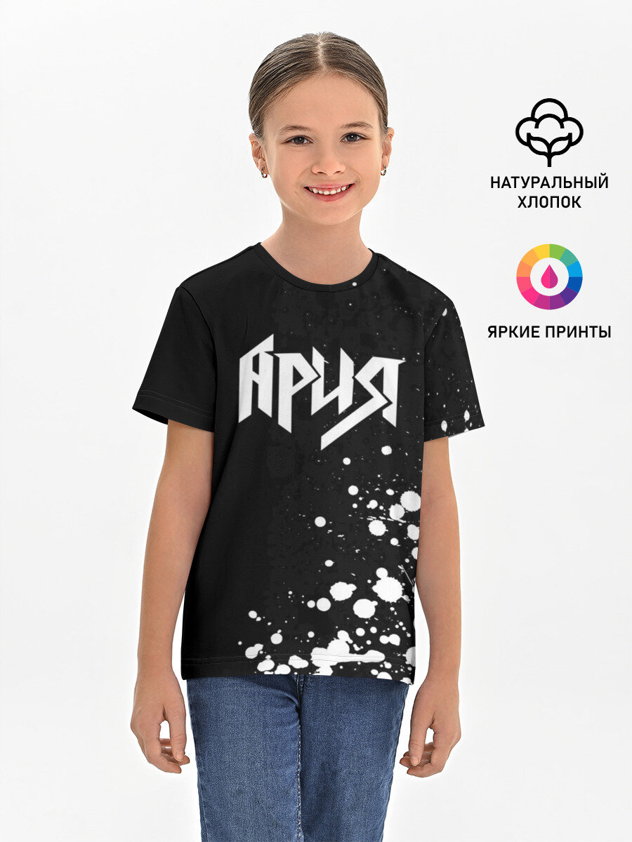 Футболка хлопковая детская Ария