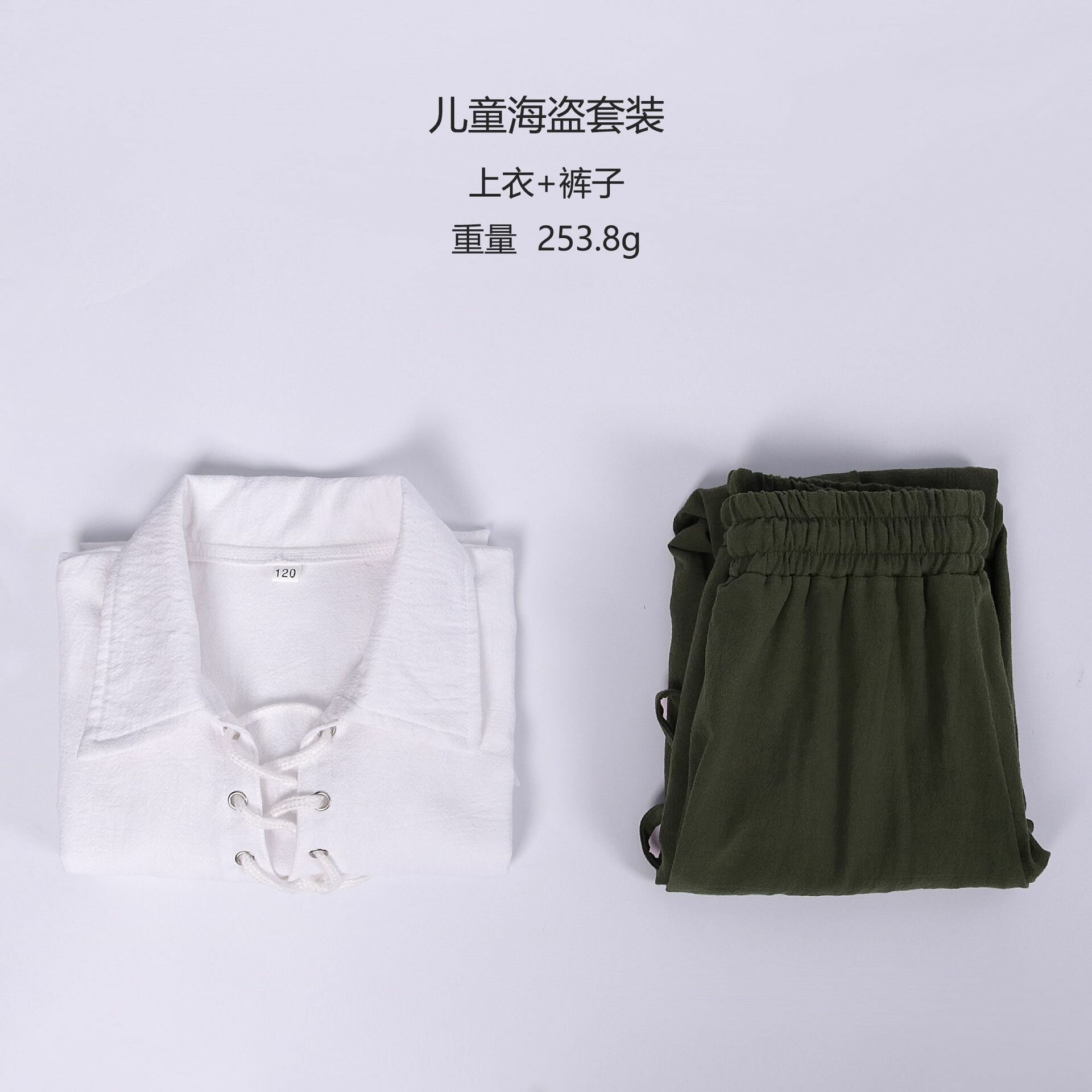 Костюм пирата 2451501, детский, зеленый, размер 120