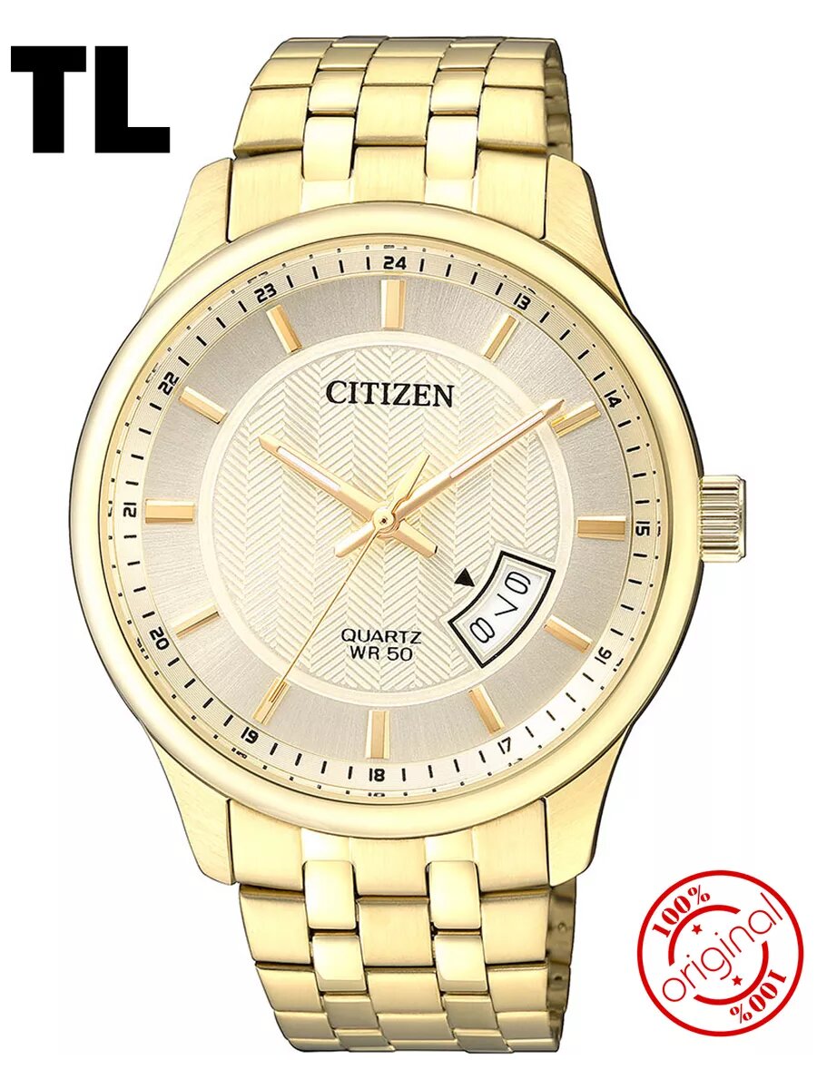 Наручные часы