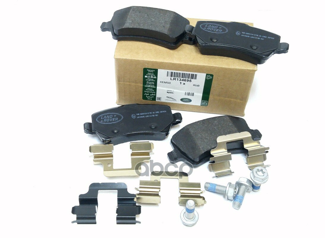 Комплект тормозных накладок LAND ROVER арт. LR134695