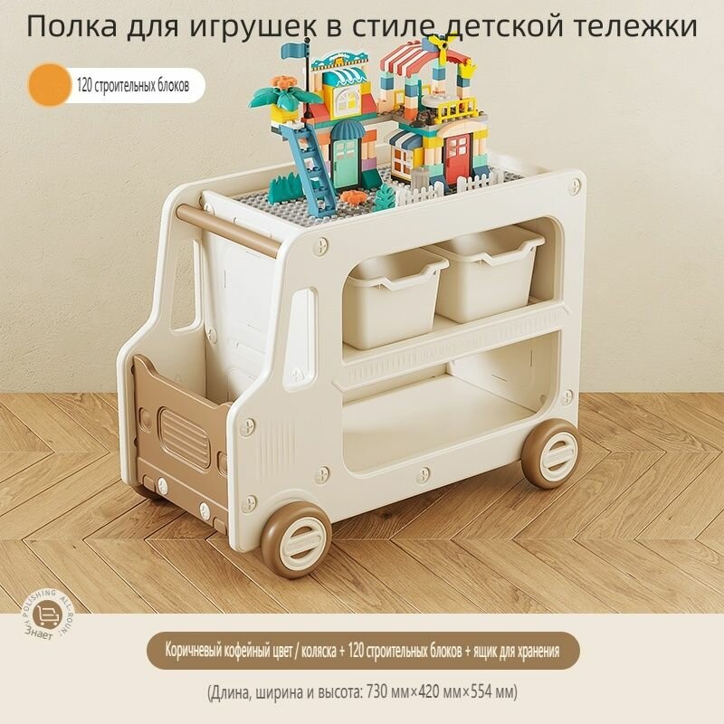 Диван-ящик для игрушек