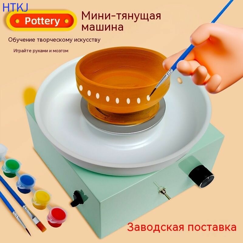 Инструмент для лепки