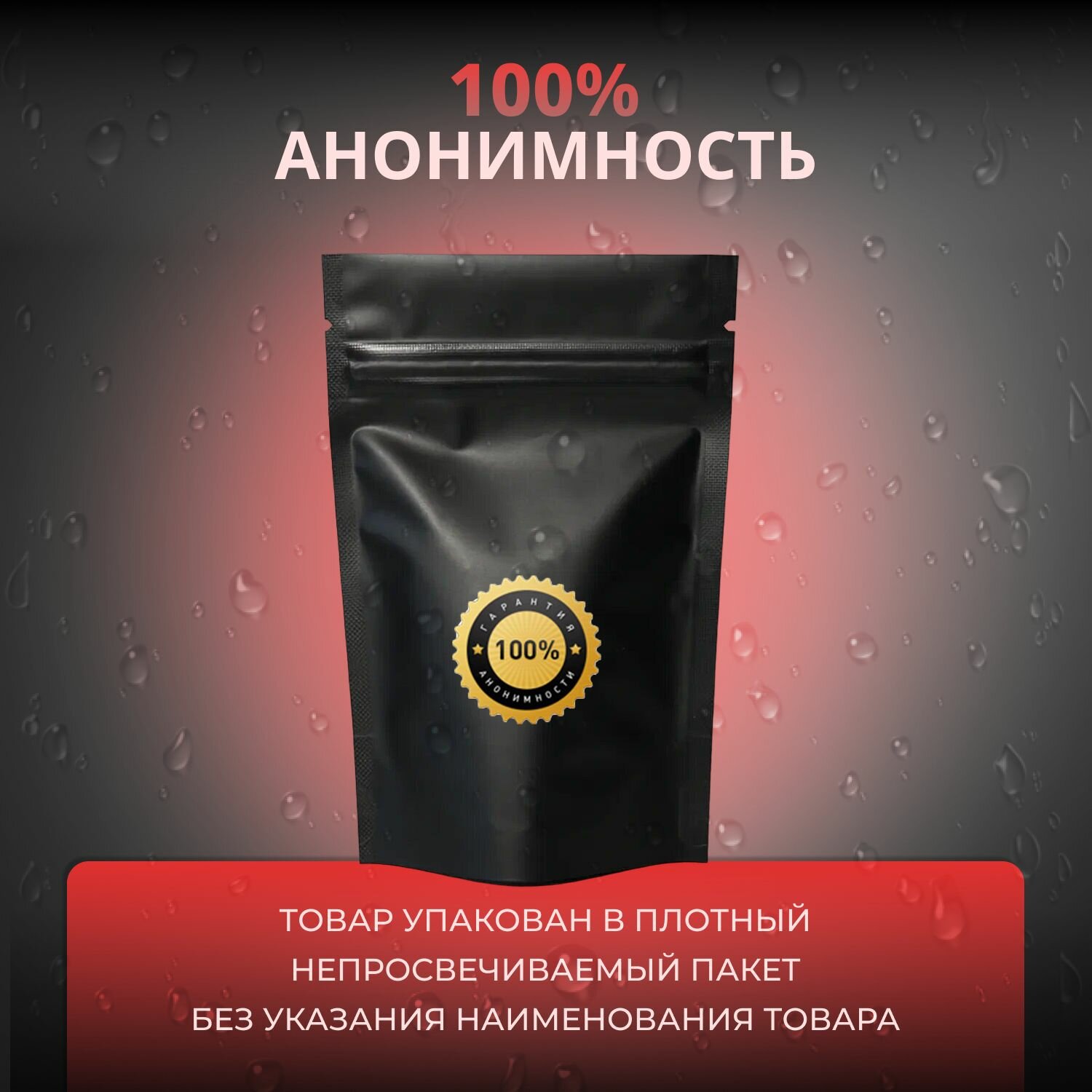Анальная пробка насадка для душа LOVEPEAK , стимулятор простаты, 18+.