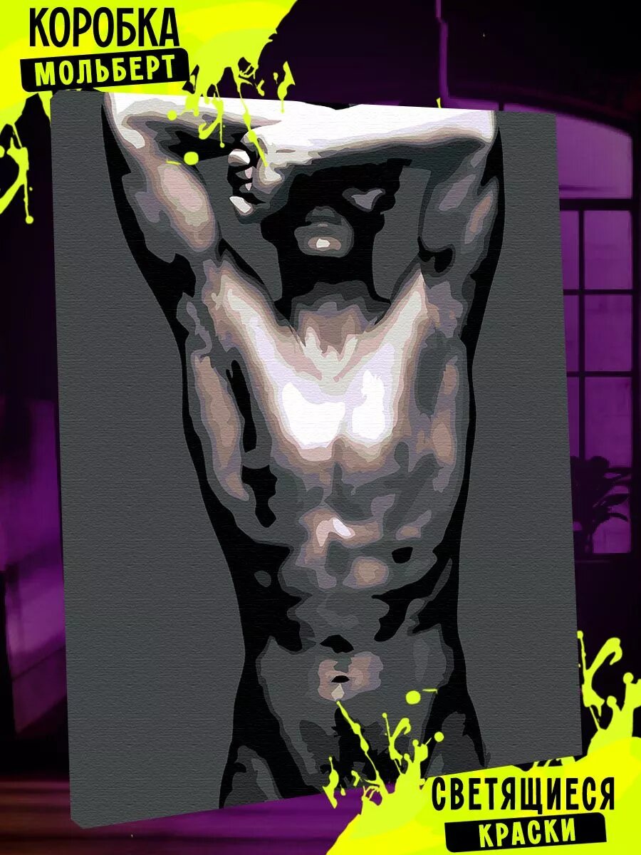 Картина по номерам светящаяся в темноте