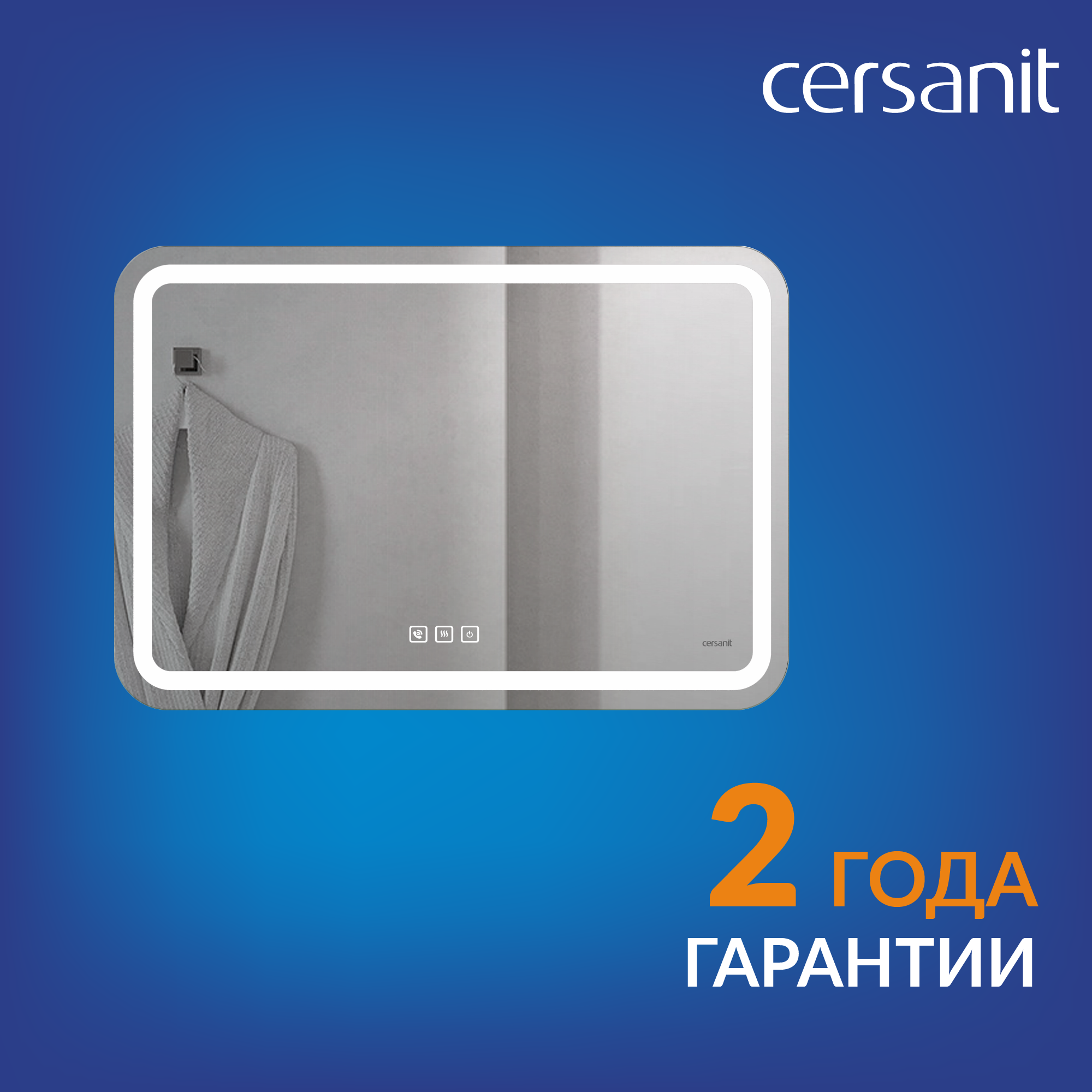 Зеркало с подсветкой bluetooth 80x55 Cersanit LED 051 design pro для ванной 63548