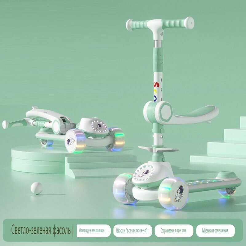 Детские скутеры