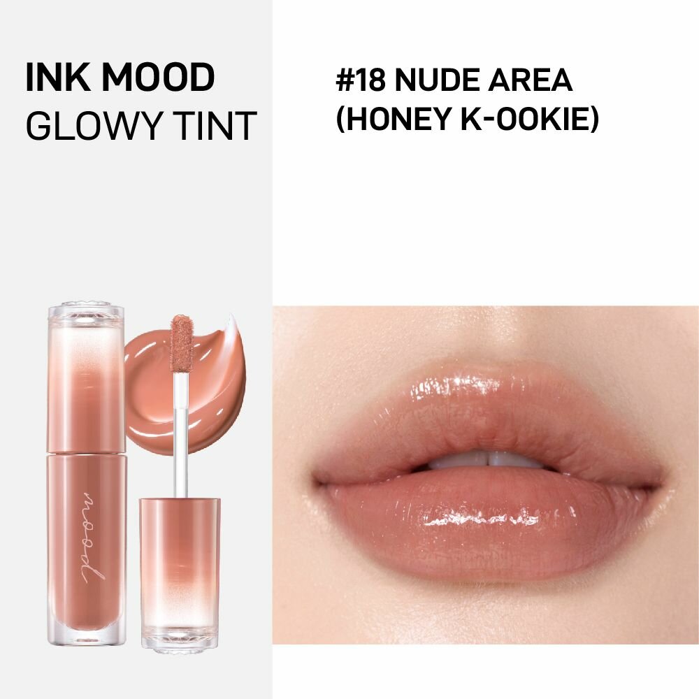 PERIPERA Ink Mood Glowy Tint,#18 Nude Area, Тинт для губ, помада для губ, корейская косметика