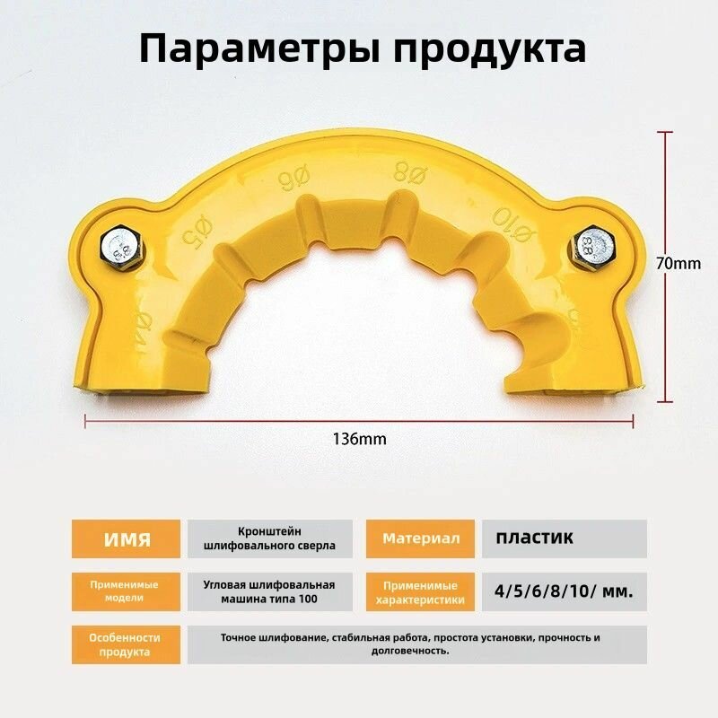 Набор для полировки — фото 1