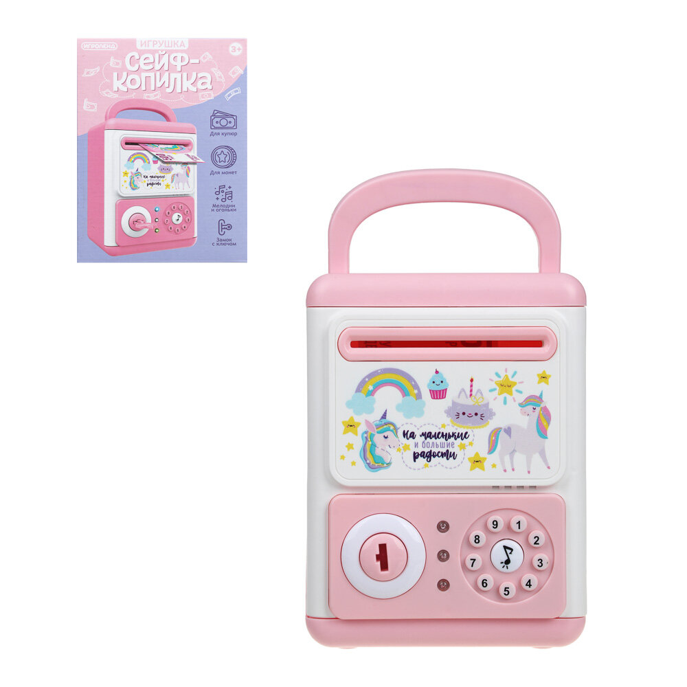 Игроленд Игрушка Сейф копилка музыкальный, ABS, 2хАА, 13х17х10см, 2 дизайна