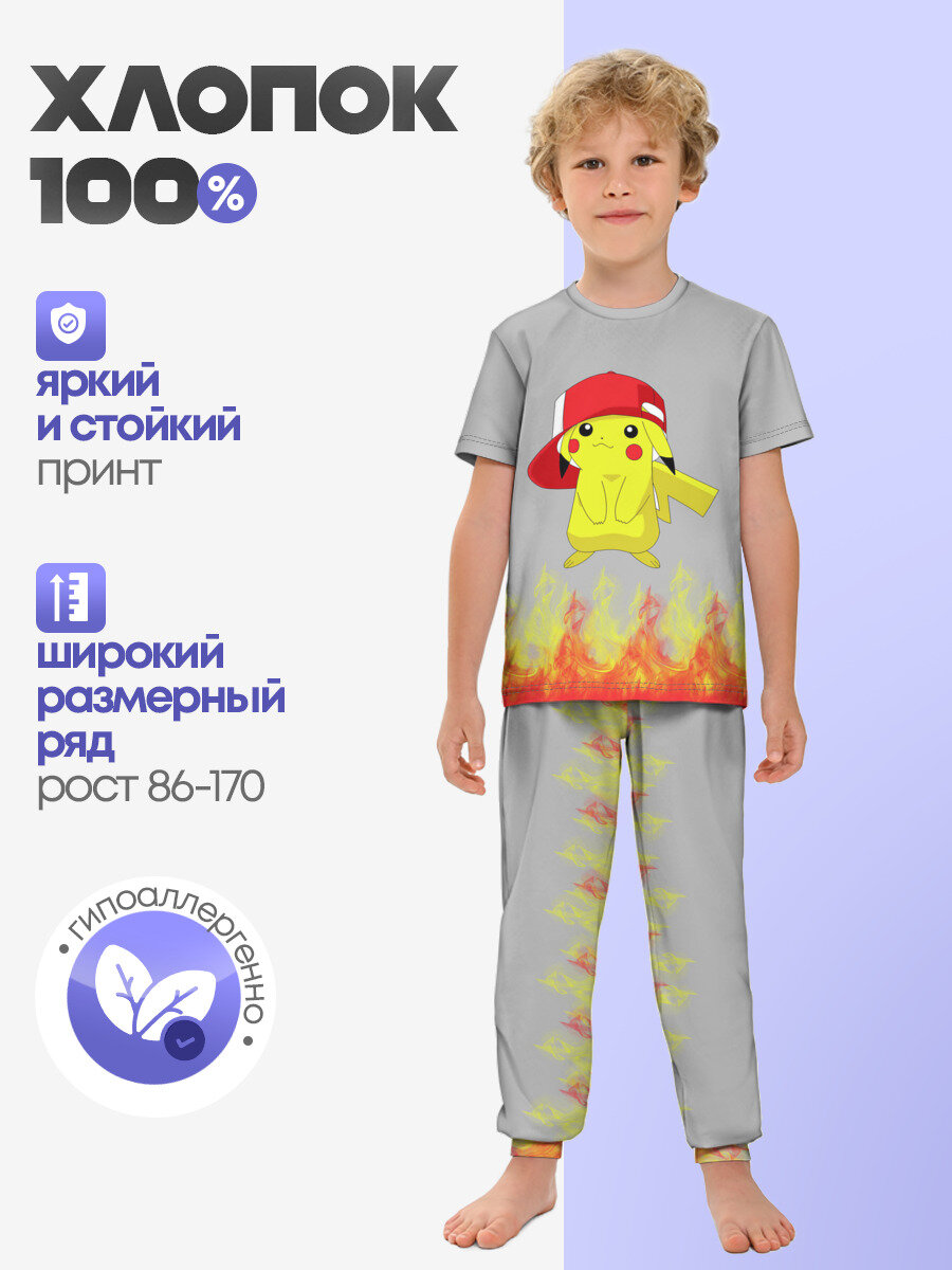 Пижама Покемоны