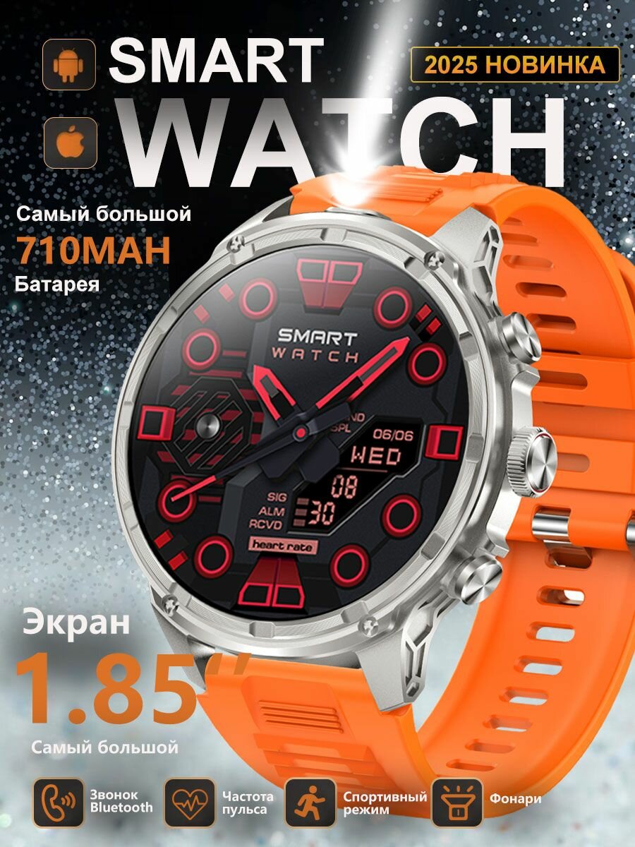 Cмарт часы мужские со светодиодным фонариком,1.85'IPS экран, спортивные smart watch, аккумулятор 710 мАч, монитор сердечного ритма/SpO2/сна, фитнес-трекер для Android iOS,