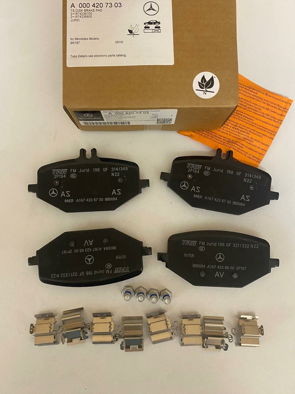 Тормозные колодки (задние) Mercedes -Benz A0004207303