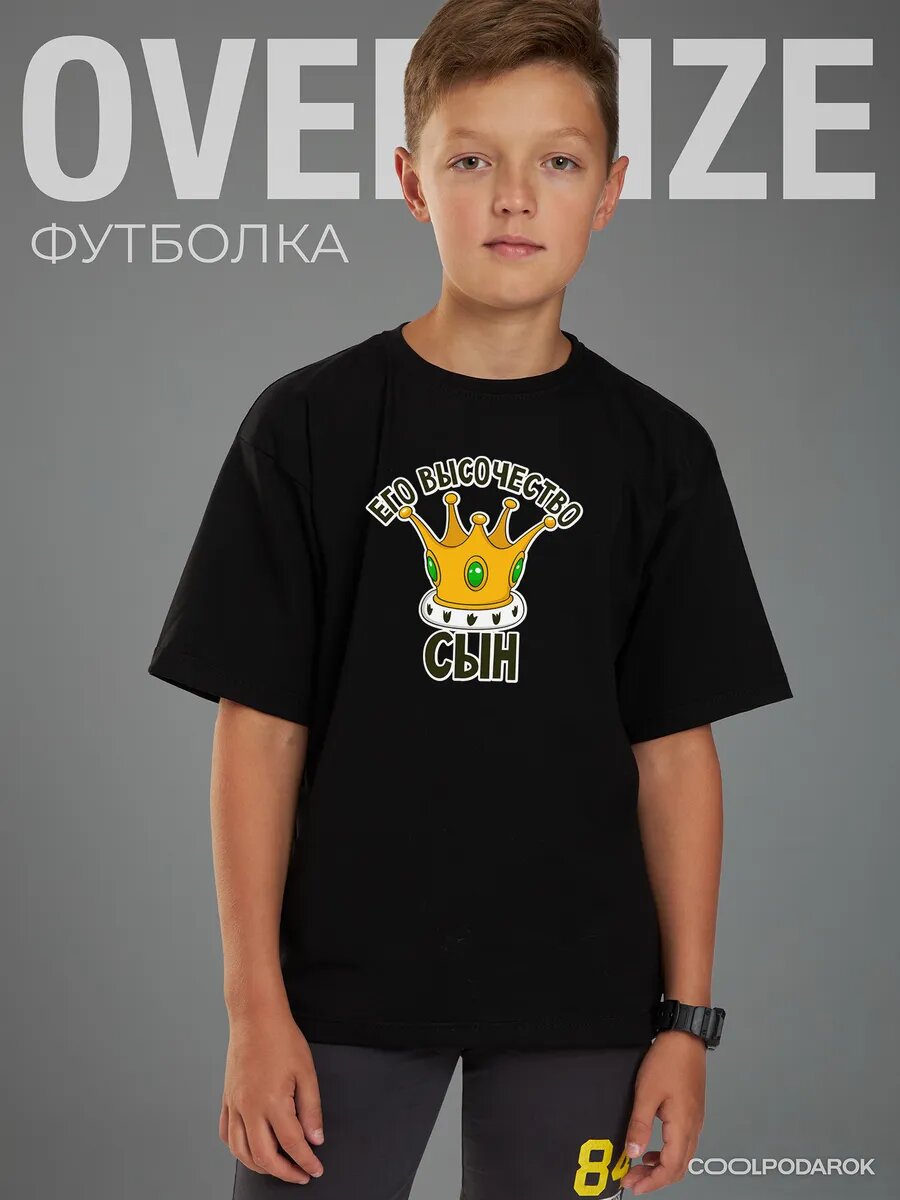 Футболка