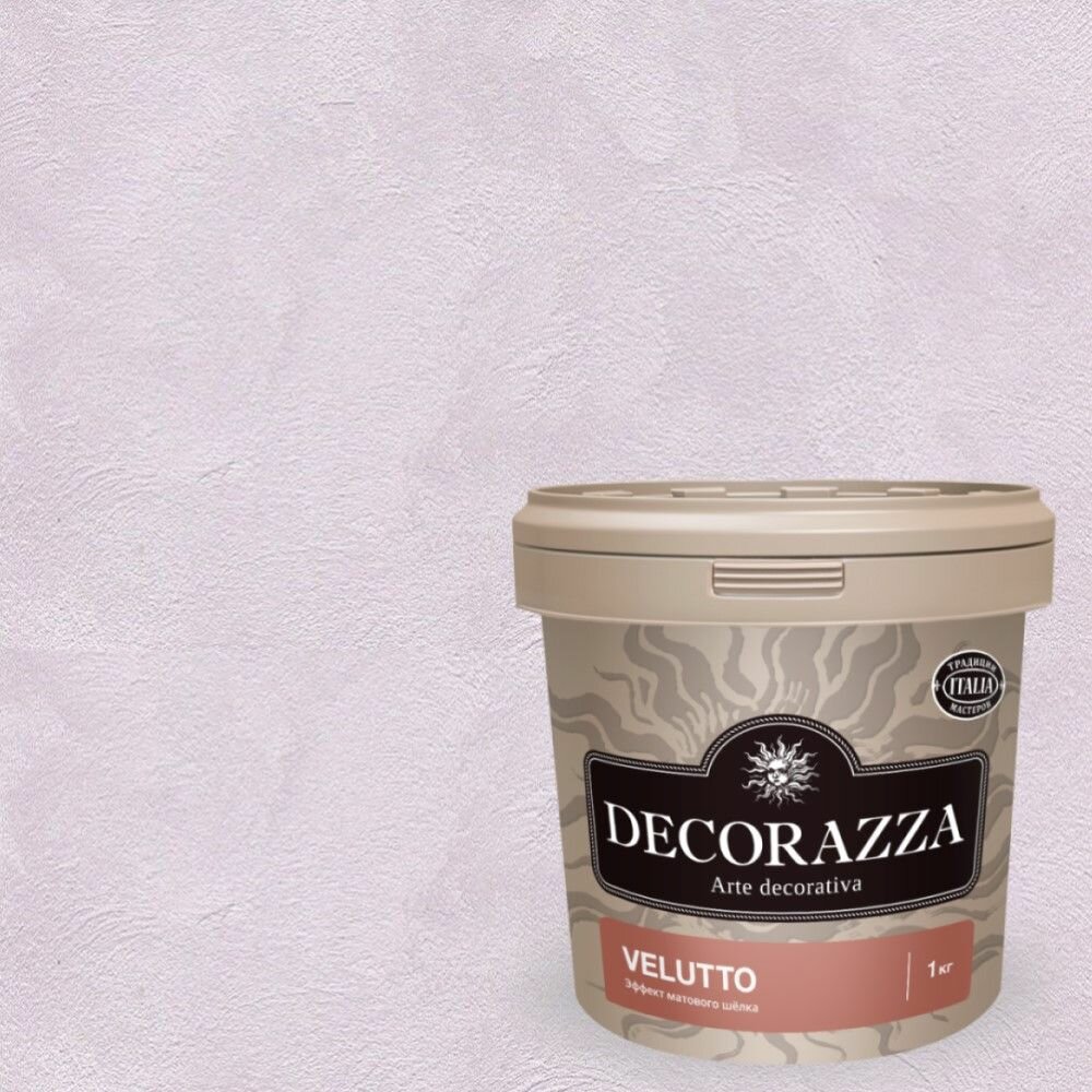 Декоративная штукатурка с эффектом матового шёлка Decorazza Velluto (1кг) VT 10-46