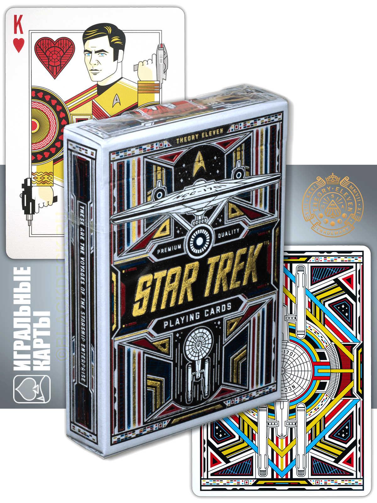 Star Trek - Light Edition, игральные карты от Theory11 по Стартрек (Звездный Путь)