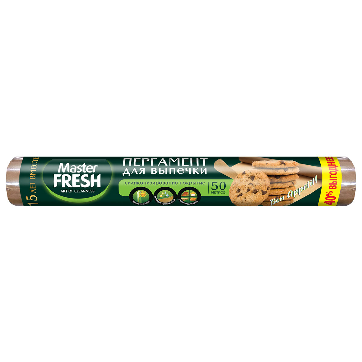 Пергамент для выпечки Master Fresh силиконизированный 38см 50м