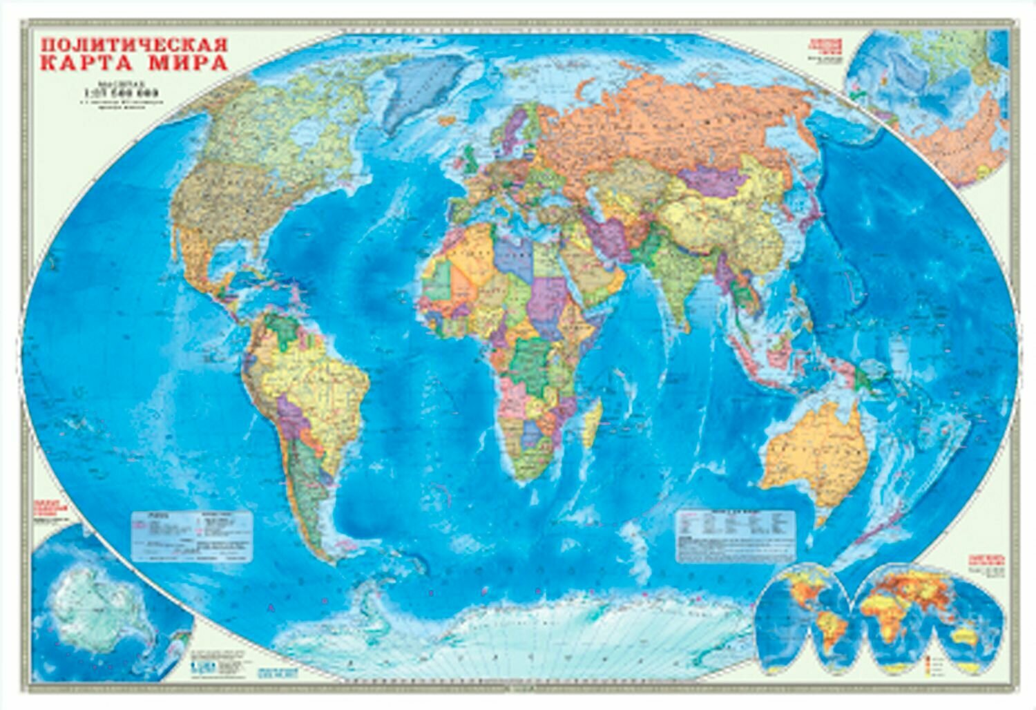 Настенная карта "Политическая карта мира" (в тубусе)