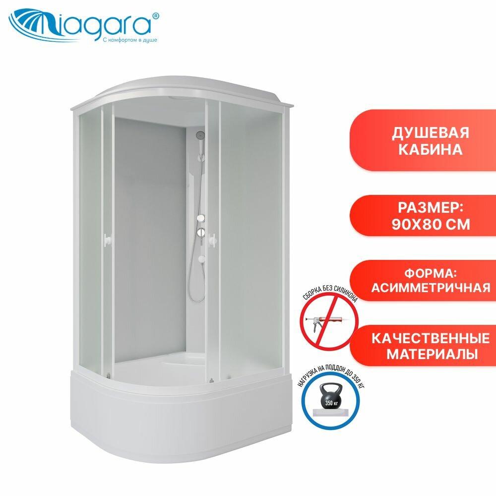 Душевая кабина Niagara Promo P90/80/40R/MT (900х800х2150) 4 места