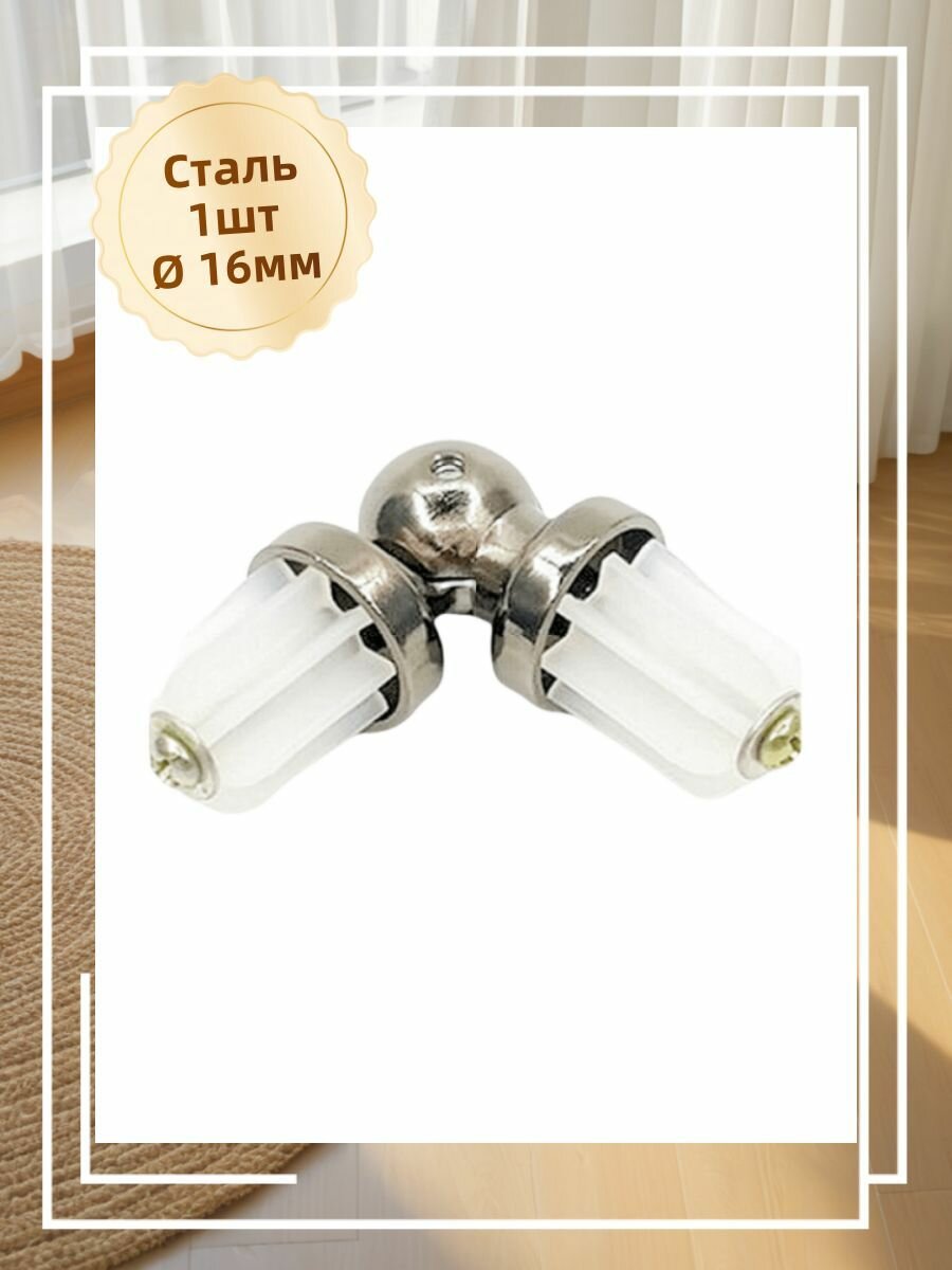 Эркерный соединитель вилма галерея D16 Сталь