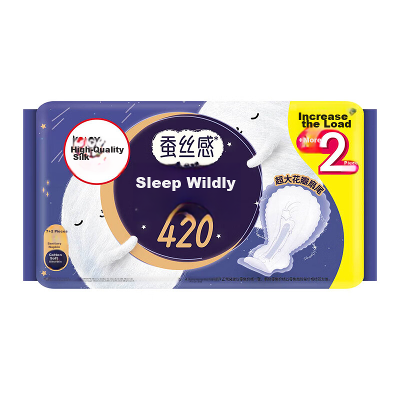 Kotex Silk-Like Feel, Freestyle Sleep, 420mm, 9 Pieces, Extra Long Night Use, Extra Large Petal Fan Tail, Thin Cotton Soft Sanitary Napkins, Menstrual Pads