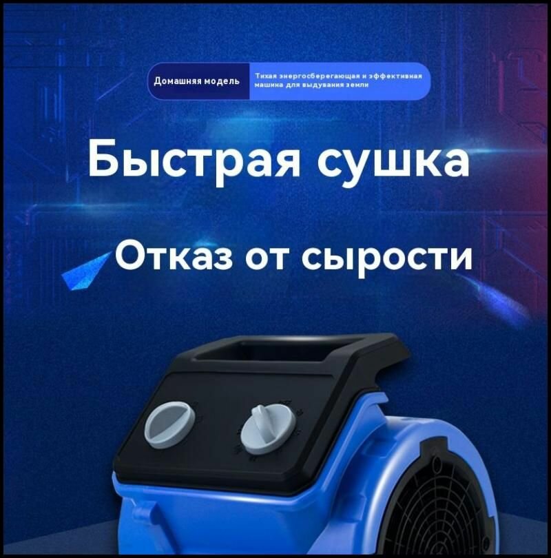 Вентилятор — фото 1
