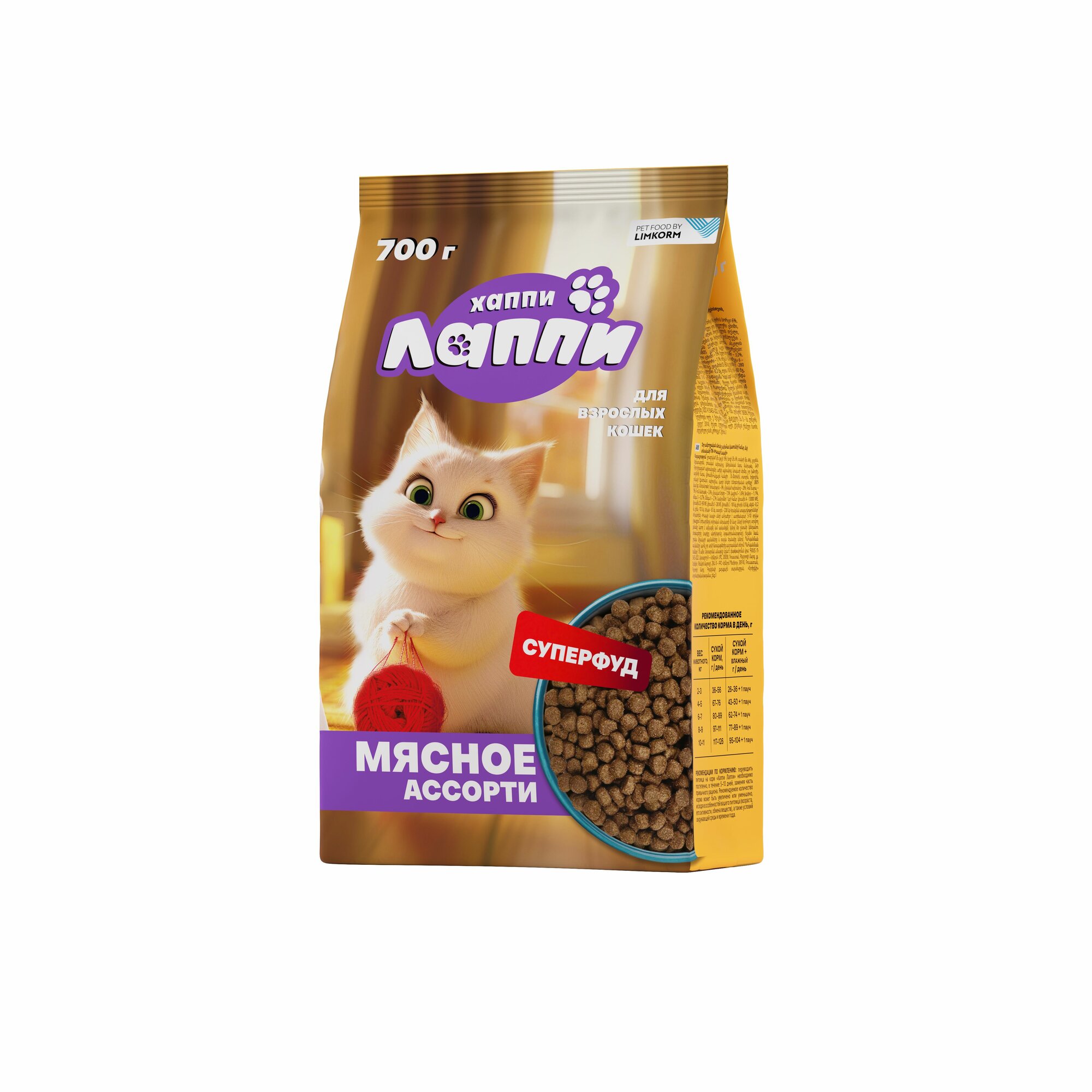 Корм Хаппи Лаппи сухой полнорационный для взрослых кошек мясное ассорти, 0,7кг
