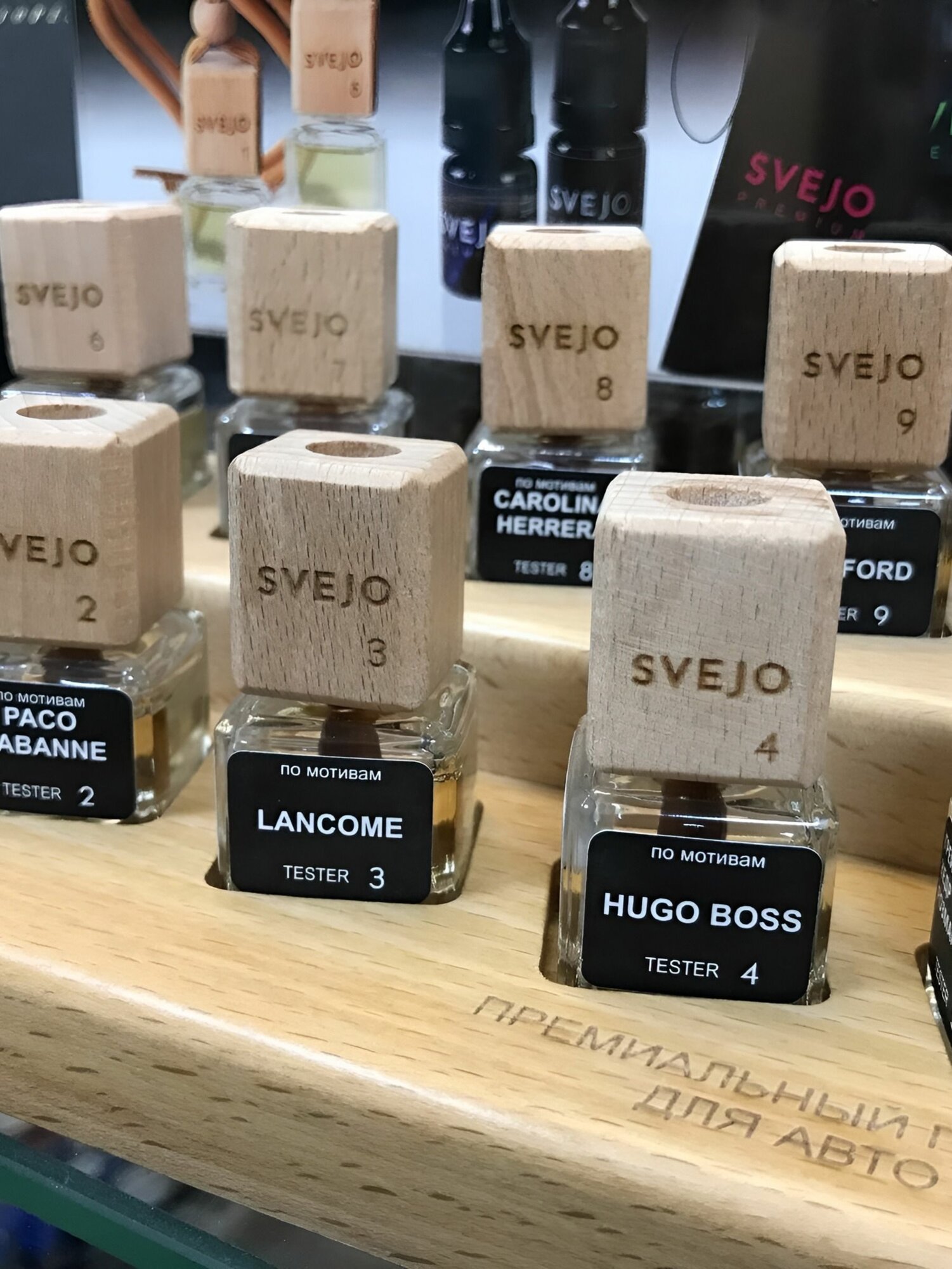 Парфюмерный ароматизатор (6мл) флакон в коробочке SVEJO PREMIUM