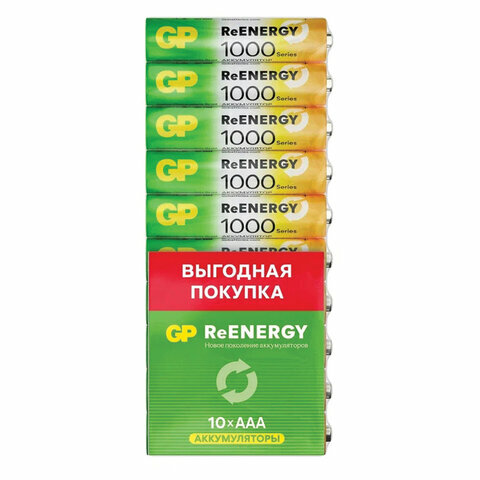 Батарейки аккумуляторные GP ReEnergy Ni-Mh мизинчиковые комплект 10 шт ААА(HR03) 950, 100AAAHC-CRB10