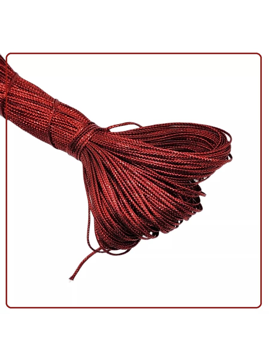 Шнур красный для подарков