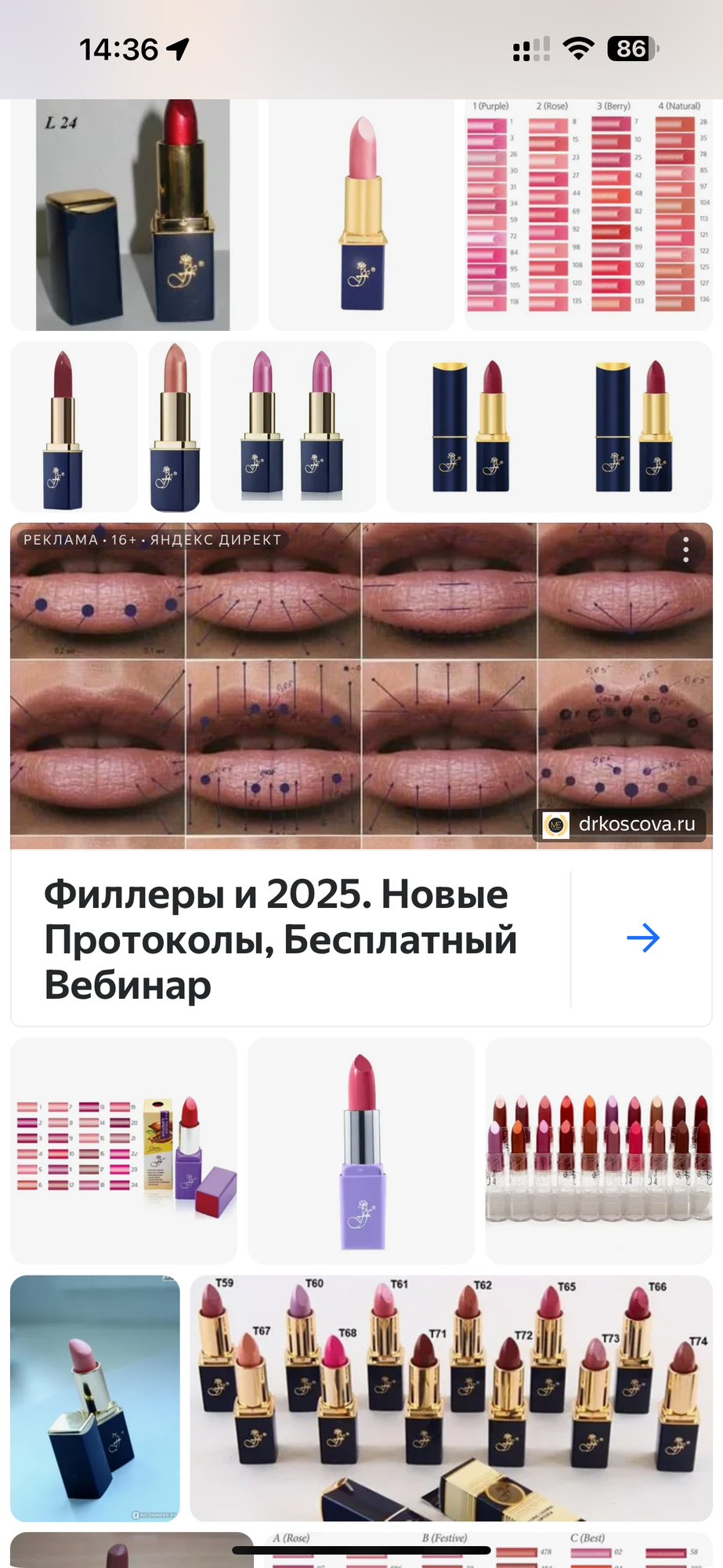 Ffleur Увлажняющая губная помада тон Т925, 4 г