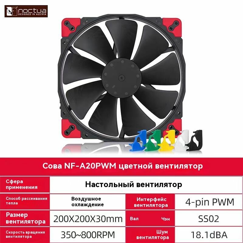 Вентилятор