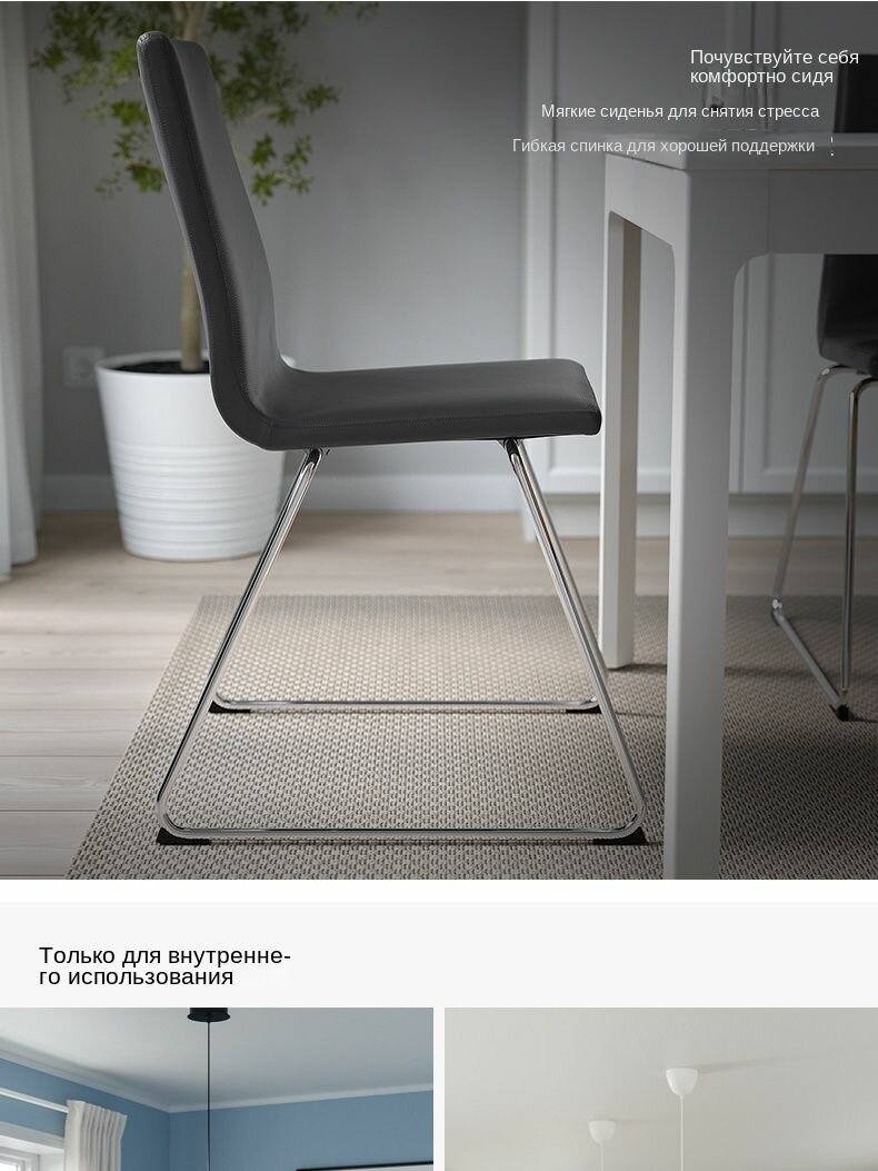 Кресло Ikea Lillanas — фото 1