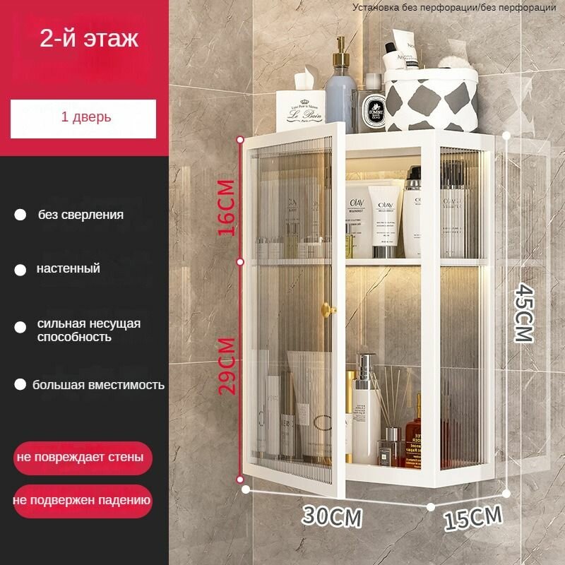 Ywy. горячиеНастенный шкаф для ванной комнаты