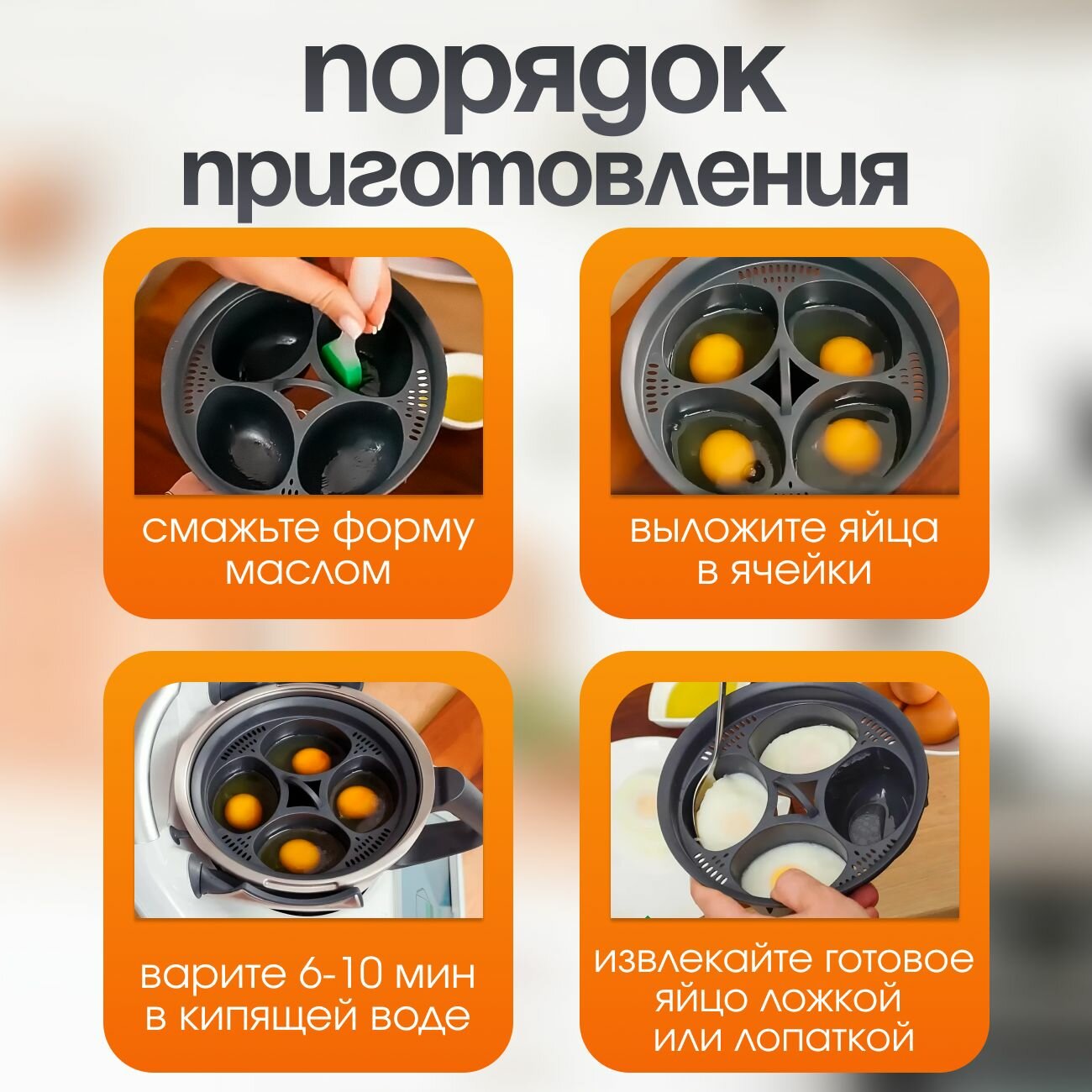 Кулинарный инструмент — фото 1
