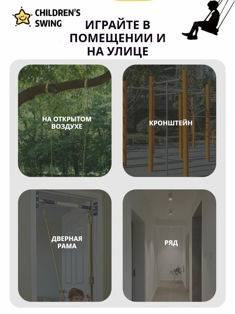 Качели подвесные, Подходит для детей от 3 до 12 лет, Нагрузка- 100 кг