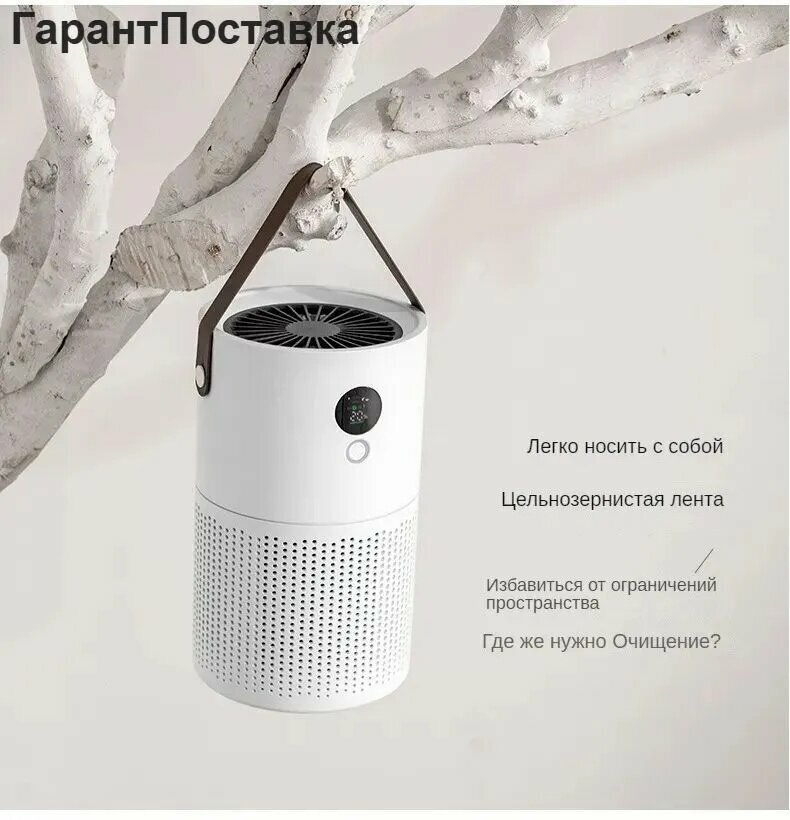 Озонатор 充电款空气净化器/室内家用桌面负离子除尘味除甲醛除烟除异味便携式净化机 — фото 1